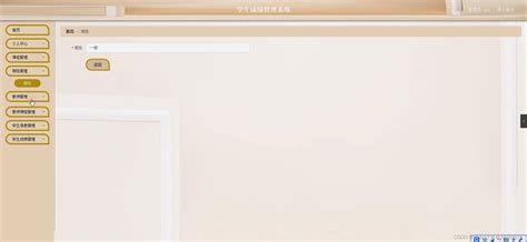 Python计算机毕设【附源码】学生成绩管理系统（djangomysql论文）基于python与sql Server的高校成绩管理系统的论文 Csdn博客