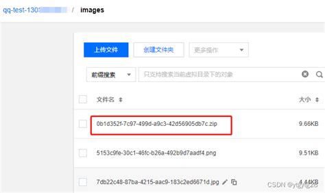腾讯云对象存储 Cos，springboot 实现文件上传 附java完整工具类腾讯cos上传 Csdn博客