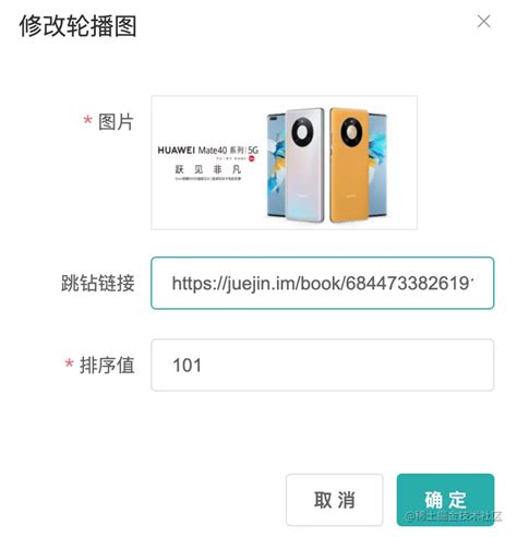 Vue3教程：开发一个 Vue 3 Element Plus 的后台管理系统本来不想写这些话的，翻文章的时候翻到了几 掘金