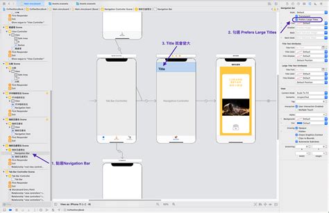 11 Tab Bar Controller And Navigation Controller 的相關練習 By Bryan Kuo 彼得潘的 Swift Ios App 開發教室