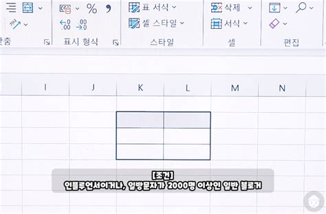 엑셀 고급 필터 활용하여 다중 조건 데이터 가져오기 네이버 블로그