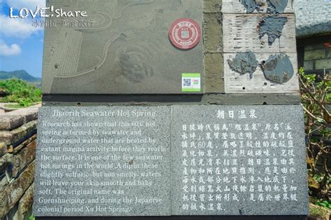 綠島自由行！景點、好吃餐廳、兩天一夜行程安排必看！ Saydigi 點子科技生活