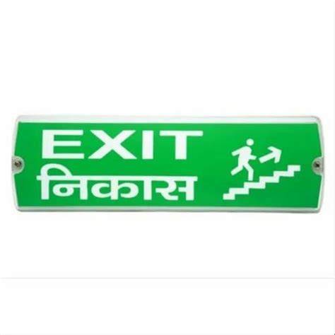 Safety Exit Sign Board Shape Rectangular At 30 Piece In Tirunelveli ID 20794632055