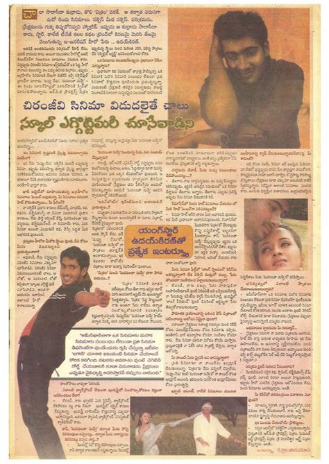 Uday Kiran 2001 Interview Rtollywood