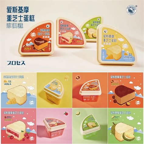 包装设计‖神奇！是冰淇淋，也是蛋糕？ 花瓣网