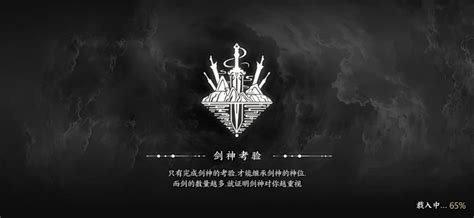 Loading界面 花瓣网