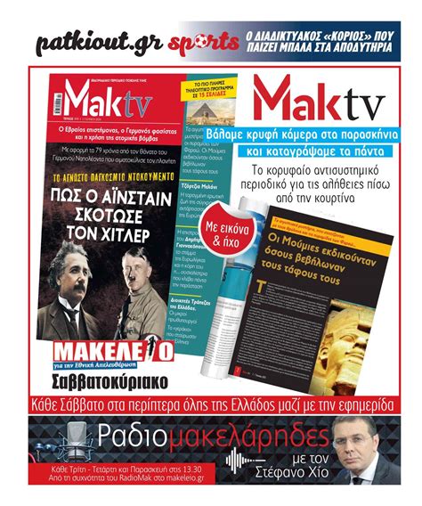 ΑΠΟΚΛΕΙΣΤΙΚΟ Ανταπόκριση από την Ισπανία Τι συζητείται ΤΩΡΑ πίσω από τις κλειστές πόρτες