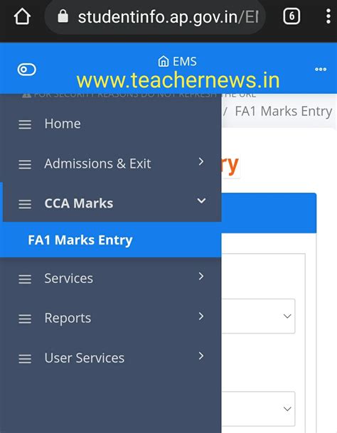 FA Marks Online Entry In CSE Website Formative Link