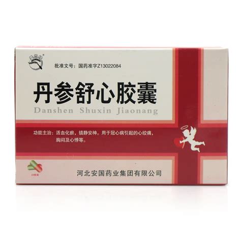 丹参舒心胶囊价格 功效与作用 哈药人民同泰网上药店