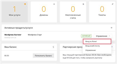 Сайт на Wordpress Установка Wordpress • Блог Hostpro