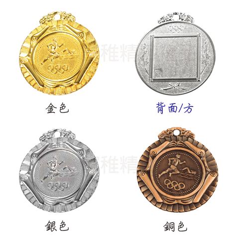 奧運獎牌GF 043FA 跑步游泳奧運造型 富稚精緻禮品