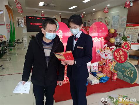 泰山农商银行积极开展不宜流通人民币宣传活动业务知识客户
