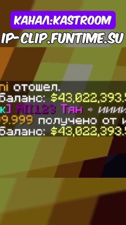 СМОГ ЗАРАБОТАТЬ 2 МИЛЛИАРДА МОНЕТ ЗА 1 ЧАС Youtube