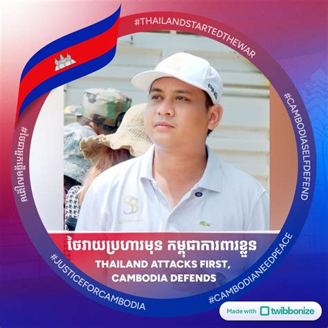 ស្រលាញ់គឺកាលះបង់ ពេលវេលា ថវិកា នឹងចែករំលែកសេចក្តីស្រលាញ់ យើងរួមគ្នាដើម្បី វីរៈជនកម្ពុជា🥰🥰