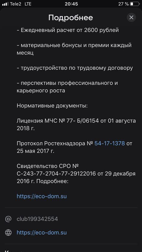 Вахта в москве | Пикабу