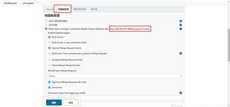 Jenkins Pipeline Gitlab自动触发构建 Pipeline Git Token Csdn博客