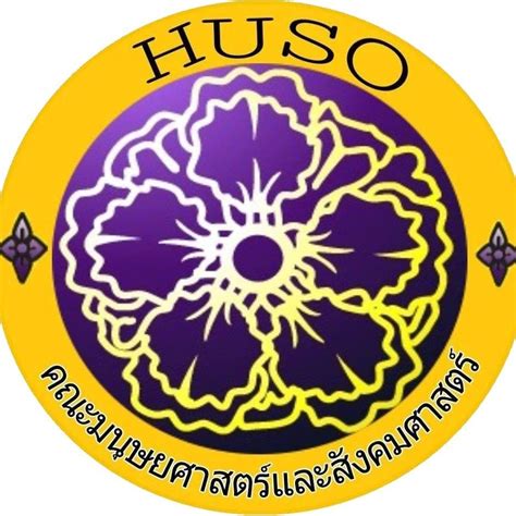 คณะมนุษยศาสตร์และสังคมศาสตร์ มทร ตะวันออก Si Racha