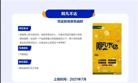 严敏新综艺《阿凡不达》开拍，“极限男人帮”再度合体你期待吗？ 哔哩哔哩
