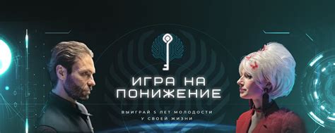 Игра на понижение Старт начало ИЮНЯ 2024 года ВКонтакте