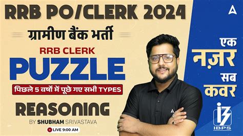 Rrb Po And Clerk 2024 Rrb Po Puzzles Previous Year Questions Reasoning By Shubham Srivastava