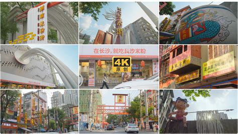 湖南米粉街长沙旅游景点视频素材下载