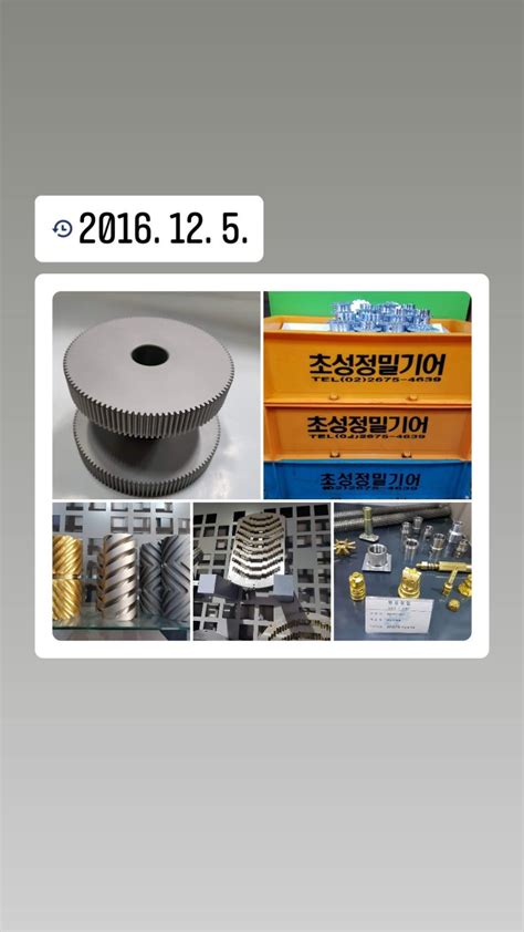 Cnc 선반체인 기어기어 제작스퍼기어타이밍 풀리아산 피나클랜드헬리컬 기어 네이버 블로그