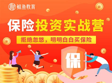深圳市鲸鱼教育科技有限公司