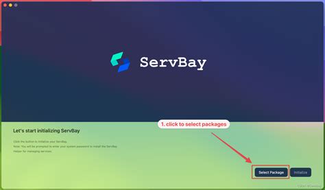一键部署 使用servbay3分钟搭建web开发环境servbay 教程 Csdn博客