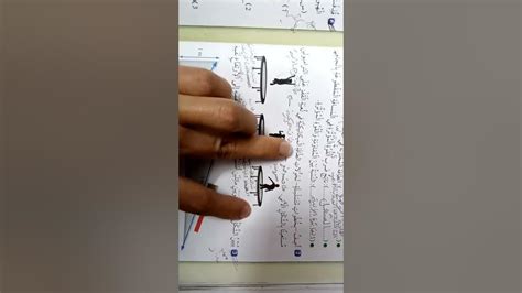 حل اسئلة درس الالات البسيطه وأسئلة الوحده سادس Youtube