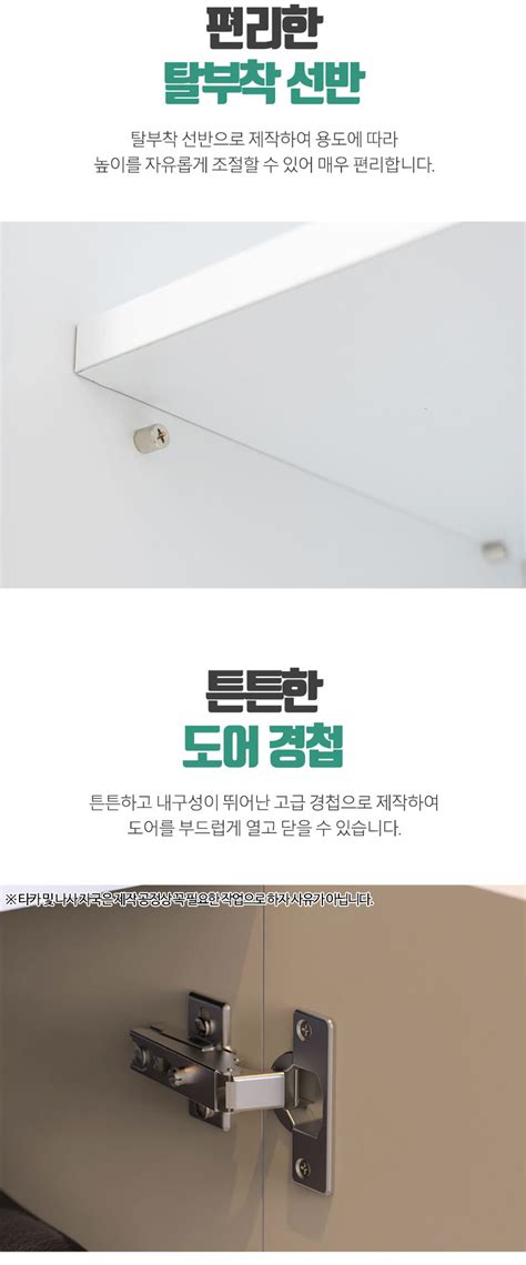 포유 키큰 슬림 아파트 현관 신발장 수납장 현관장 한샘몰