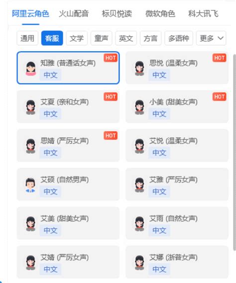 科普小动画怎样制作免费教程马上揭晓答案 万彩信息