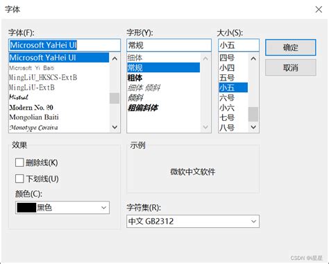 Windows：用c语言实现记事本windows用c语言实现记事本 源码 Csdn博客