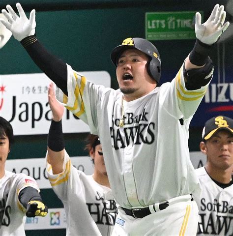ソフトバンク山川穂高、古巣相手に5戦連発なるか？ 9番センターに川村友斗 西武戦のスタメン発表：「おっ！」でつながる地元密着のスポーツ応援