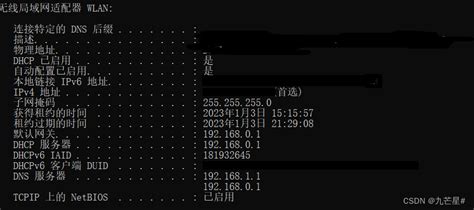Centos7配置静态ipcentos7配置静态ip命令 Csdn博客