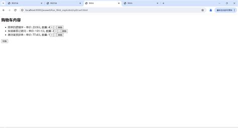 Javaweb 实验8 Jsp访问数据库（一）基于jsp连接数据库并显示表数据的功能完成记录的带变量查询分别用statement Csdn博客
