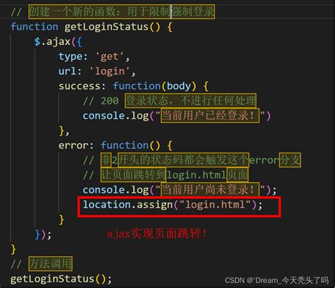 个人博客系统(前后端分离) Csdn博客 个人博客系统(前后端分离) Csdn博客
