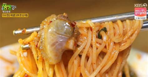2tv 생생정보 택시맛객 쟁반꼬막 한 상 차림 맛집 어디