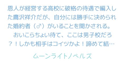 諦めません卒業勝つまではっ そんなの聞いてない