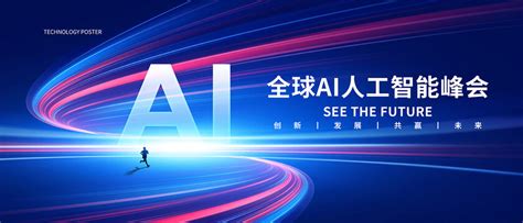 Ai Ai Ai Ai Ai Ai Ai