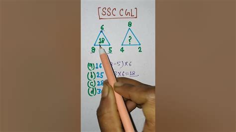 💯💯number analogy tricks 💯💯reasoning classes 💥💥reasoning short tricks