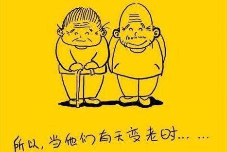 养儿方知父母辛十跪爹娘恩千万不要忘了且行且珍惜