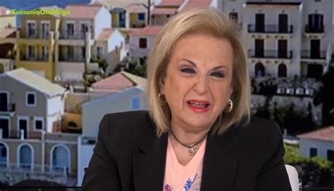 Ματίνα Παγώνη «Μου πήραν το πορτοφόλι μέσα από τη τσάντα και δεν κατάλαβα τίποτα Iellada Gr