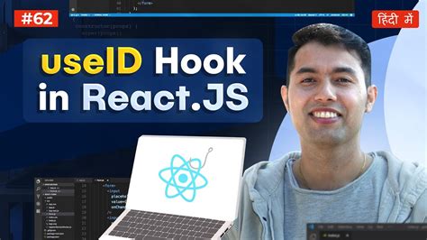 63 UseId Hook In React 19 Simplify Your Form Handling With Unique
