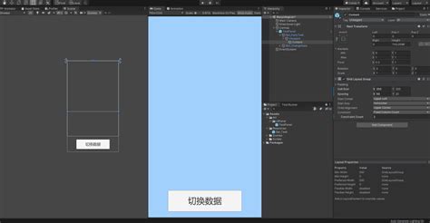 Unityui之滑动组件优化 知乎