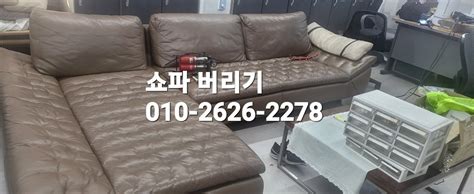 침대수거안마의자수거이사준비폐업이전가전가구수거 써비스 전라남도 광양시 광영동 기타생활서비스 당근 비즈 소식