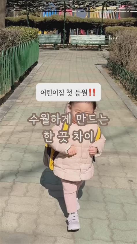 니니맘｜아나운서 엄마의 실전 언어발달 육아 👶🏻💬 아기 엉덩이 청결 후 엄마 손은 어떻게 하세요⁉️ 아이 엉덩이를 깨끗하게 씻겨주는 건 중요한 일이지만 엄마 손 위생