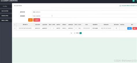 基于nodejsvue一站式桌游预约平台的研究与实现 开题源码程序论文 计算机毕业设计游戏预约网站js开发 Csdn博客