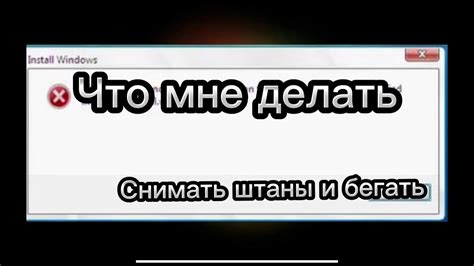 Смешные ошибки виндовс серия2 бсод винда Windows7 Xp Windows Xp Youtube