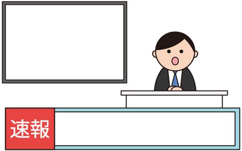 ニュース速報イラスト｜無料イラスト・フリー素材なら「イラストac」