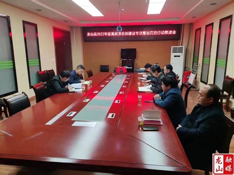 县农业农村局开展高标准农田建设专项整治百日行动
